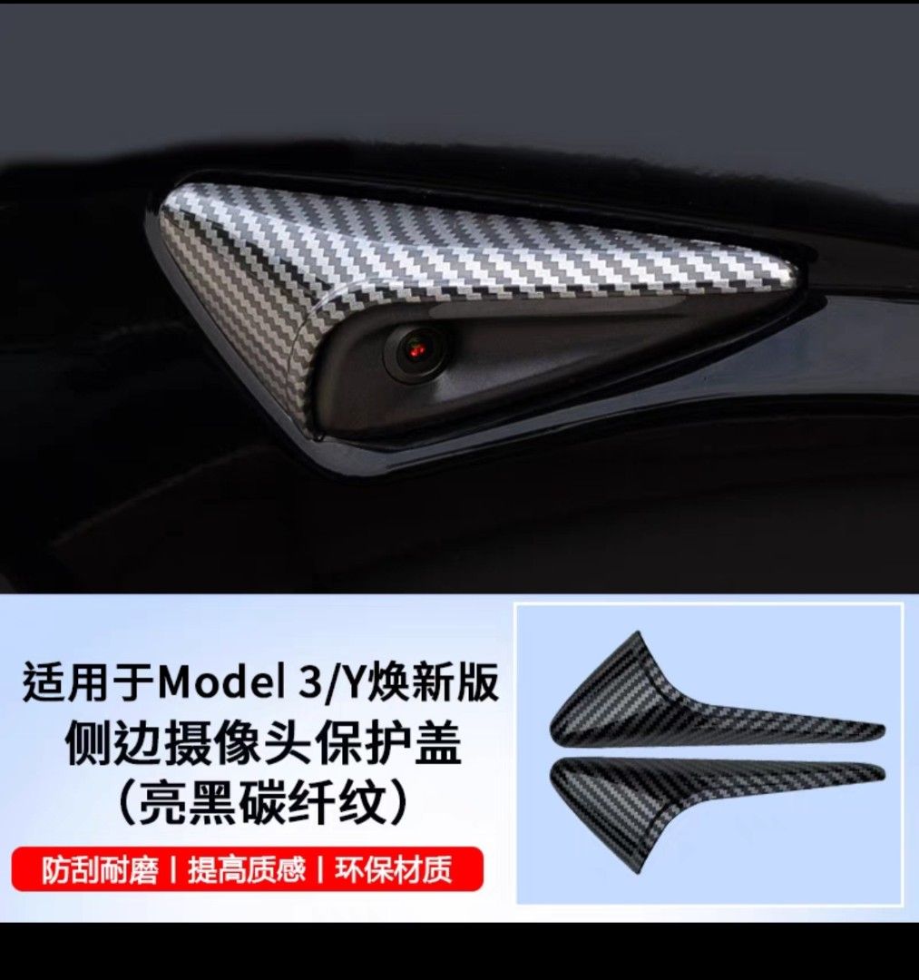 Tesla model Y Cabon fiber camera cover on Carousell