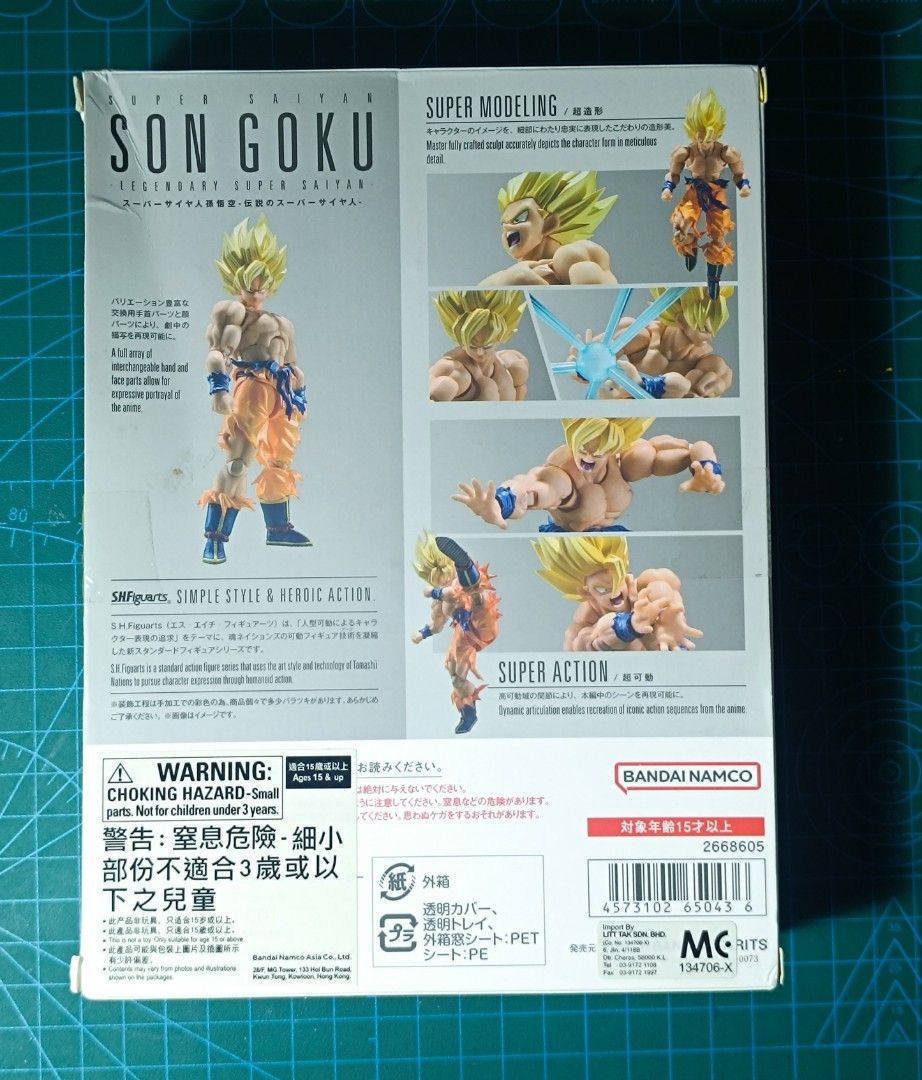 Bandai shf dragonball goku legendary super saiyan, Hobbies & Toys, Toys ...