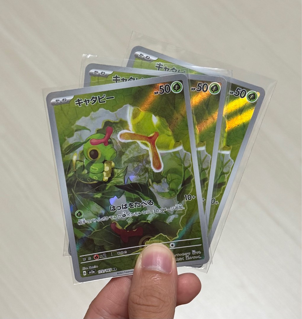 Caterpie AR 151 Japanese Pokemon TCG, Hobbies & Toys, Toys & Games on ...