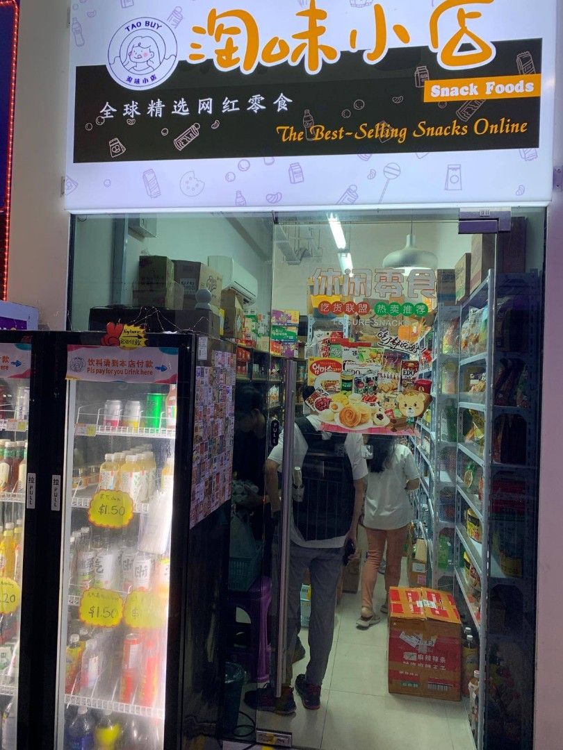 China mini mart for takeover, Announcements on Carousell