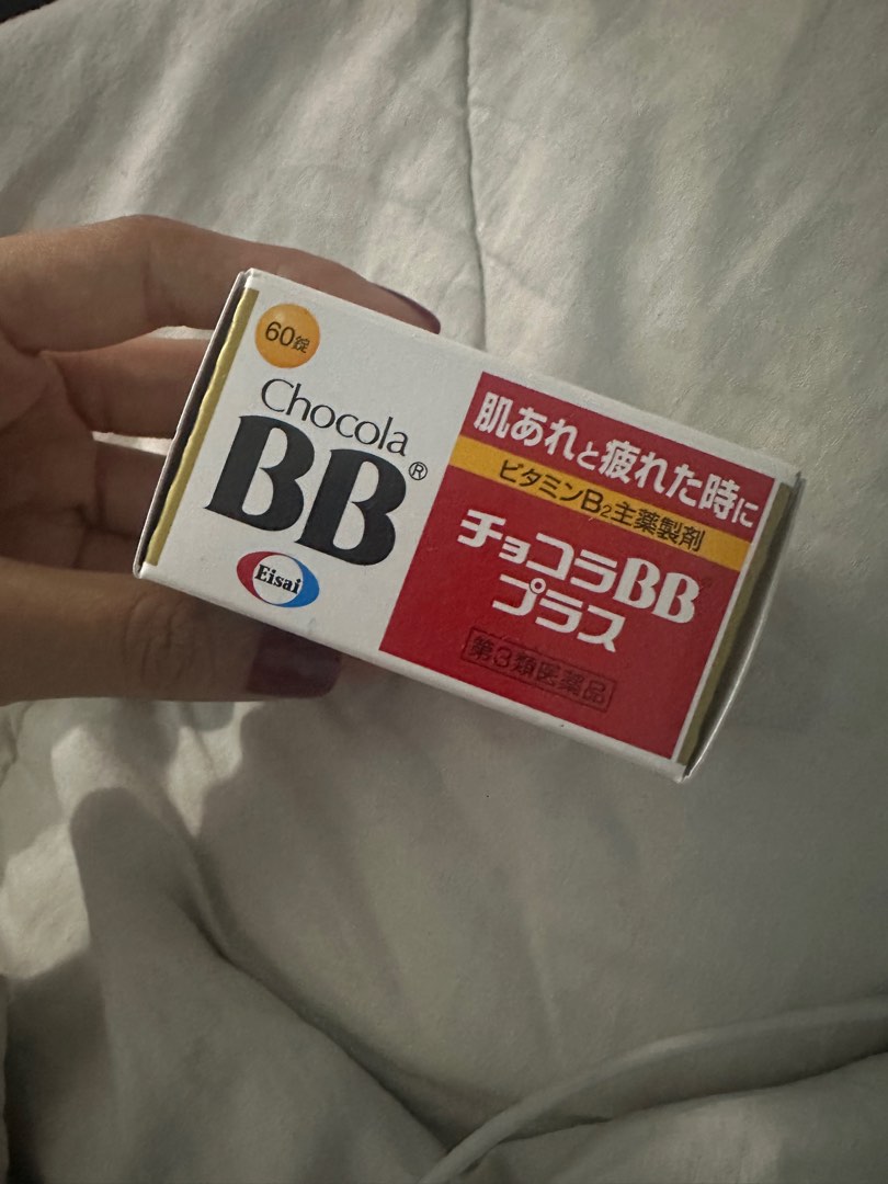 Eisai Chocola BB PLUS, Health & Nutrition, Health Supplements, Health Food, Drinks & Tonics on ...