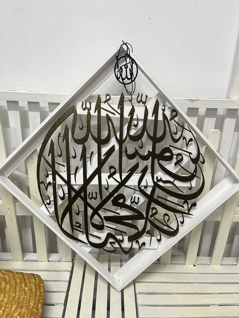 Hiasan dinding khat, Furniture & Home Living, Home Decor, Frames ...