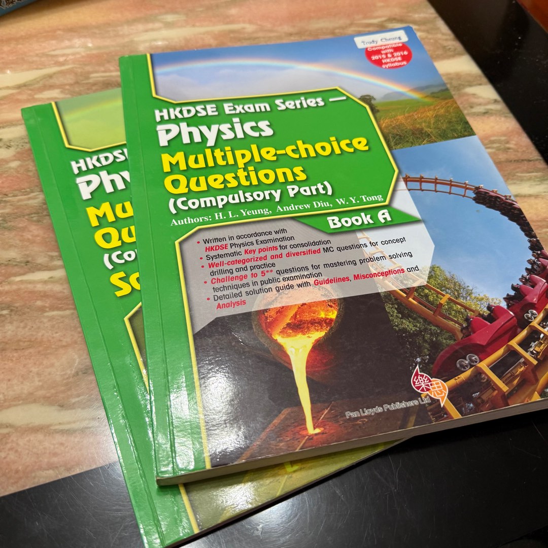 HKDSE Exam Series Physics Multiple-choice Questions (Compulsory Part) Book A, 興趣及遊戲, 書本 & 文具, 補充 ...