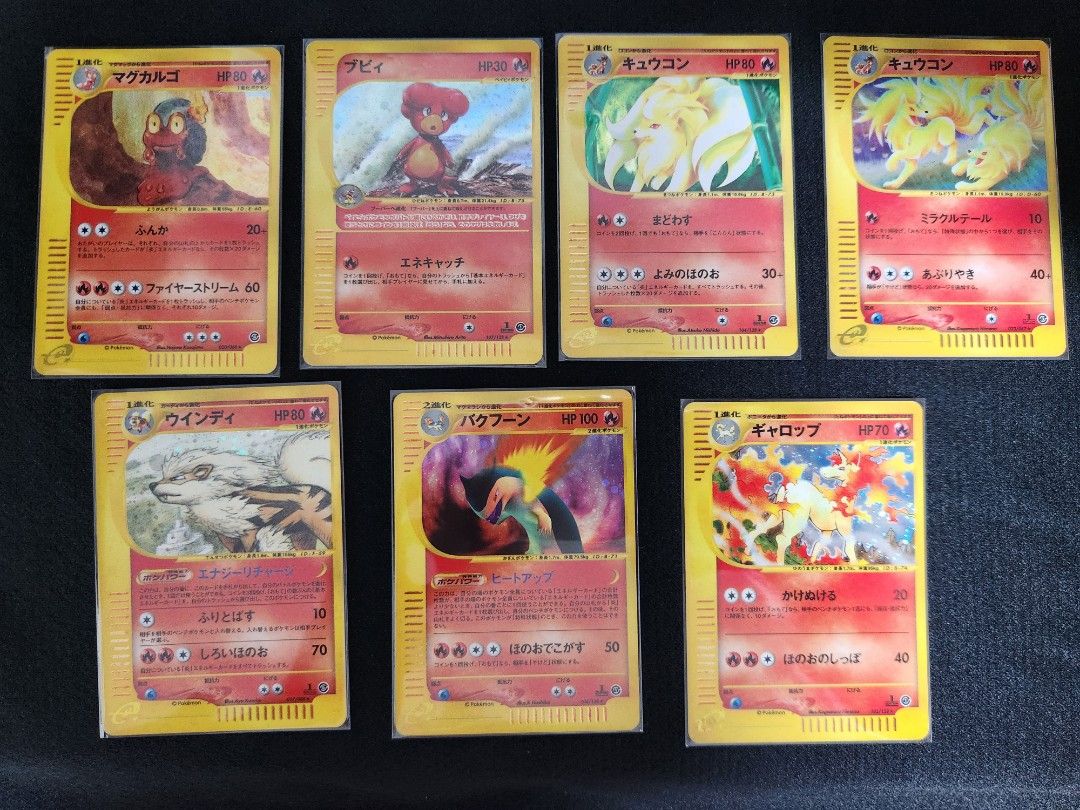 Japanese Pokemon Card TCG e series expedition Town on no map Wind from ...
