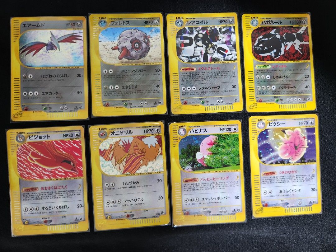 Japanese Pokemon Card TCG e series expedition Town on no map Wind from ...