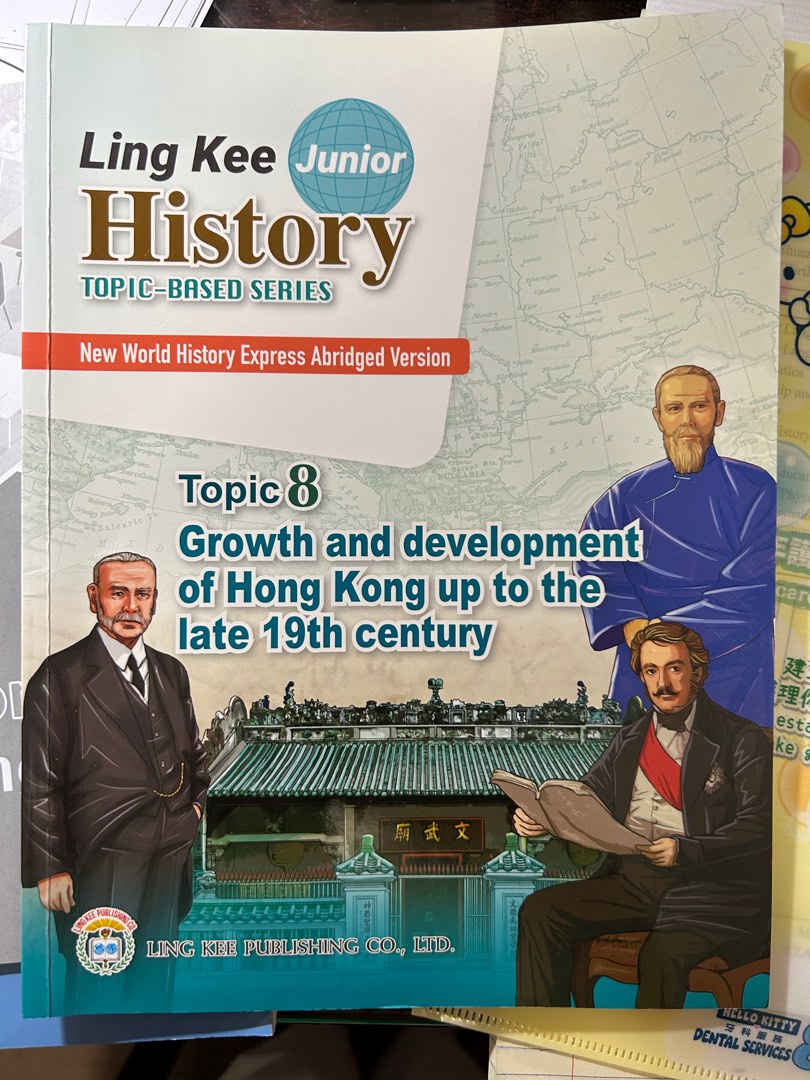 Ling Kee history topic 8, 興趣及遊戲, 書本 & 文具, 教科書 - Carousell