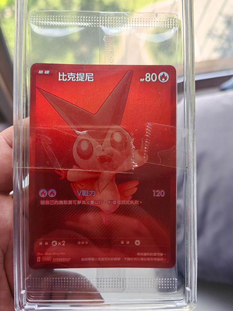 Pokemon cards - Chinese Red Victini Tourament Card, Hobbies & Toys ...