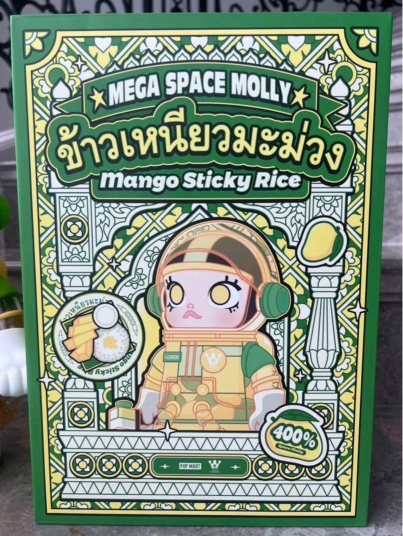 Preorder POPMART Space Molly Sticky Rice Thai Exclusive, Hobbies & Toys ...