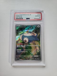 日版PSA 10 豪力 MACHOKE AR pokemon ptcg 151 sv2a, 興趣及遊戲, 玩具 & 遊戲類 - Carousell