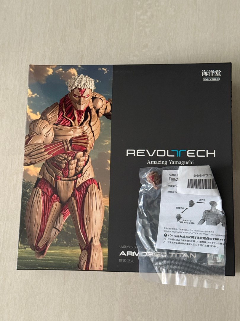 Ready Stock Revoltech Amazing Yamaguchi Attack on Titan Reiner Armor ...