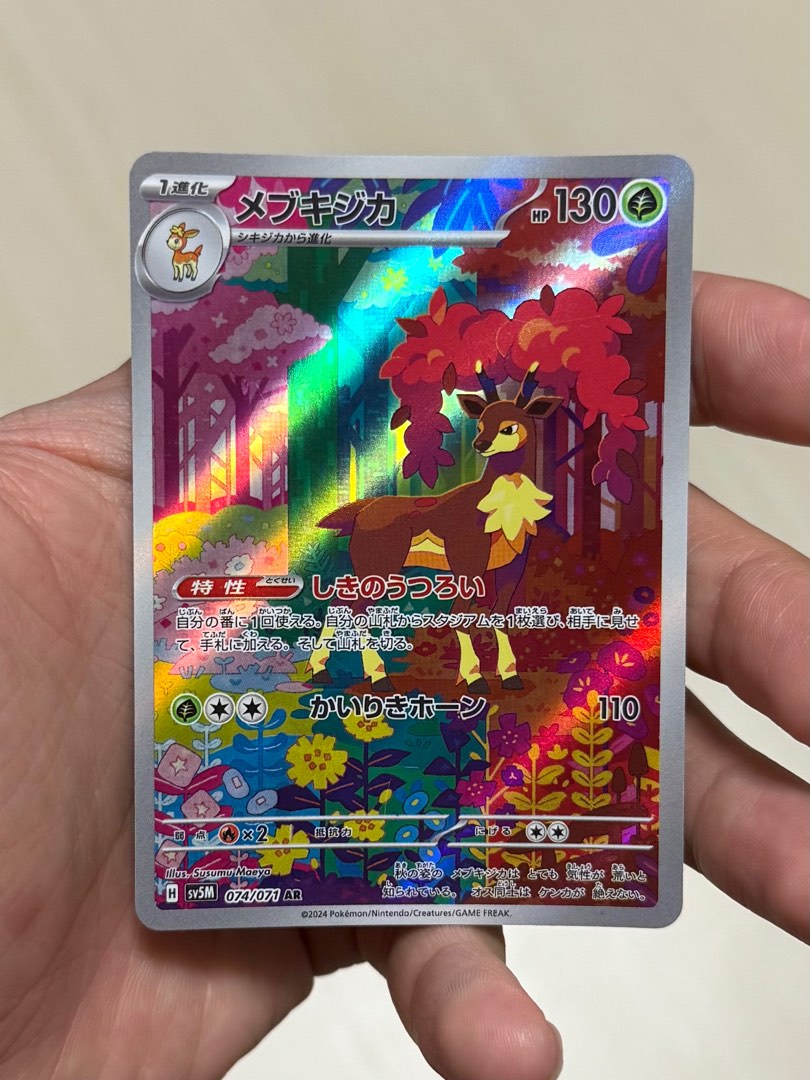 Sawsbuck AR Cyber Judge Pokemon TCG, Hobbies & Toys, Toys & Games on ...