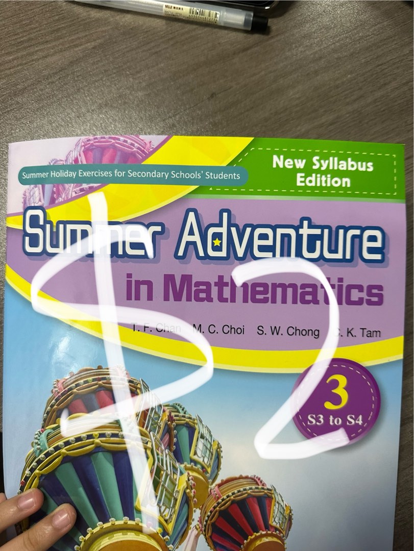 summer adventure in mathematics s3-s4 new syllabus edition, 興趣及遊戲, 書本 ...