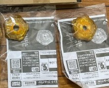 Beyblade X: G3 Golden Wizard Rod Ratchet: 5-70, Hobbies & Toys, Toys ...