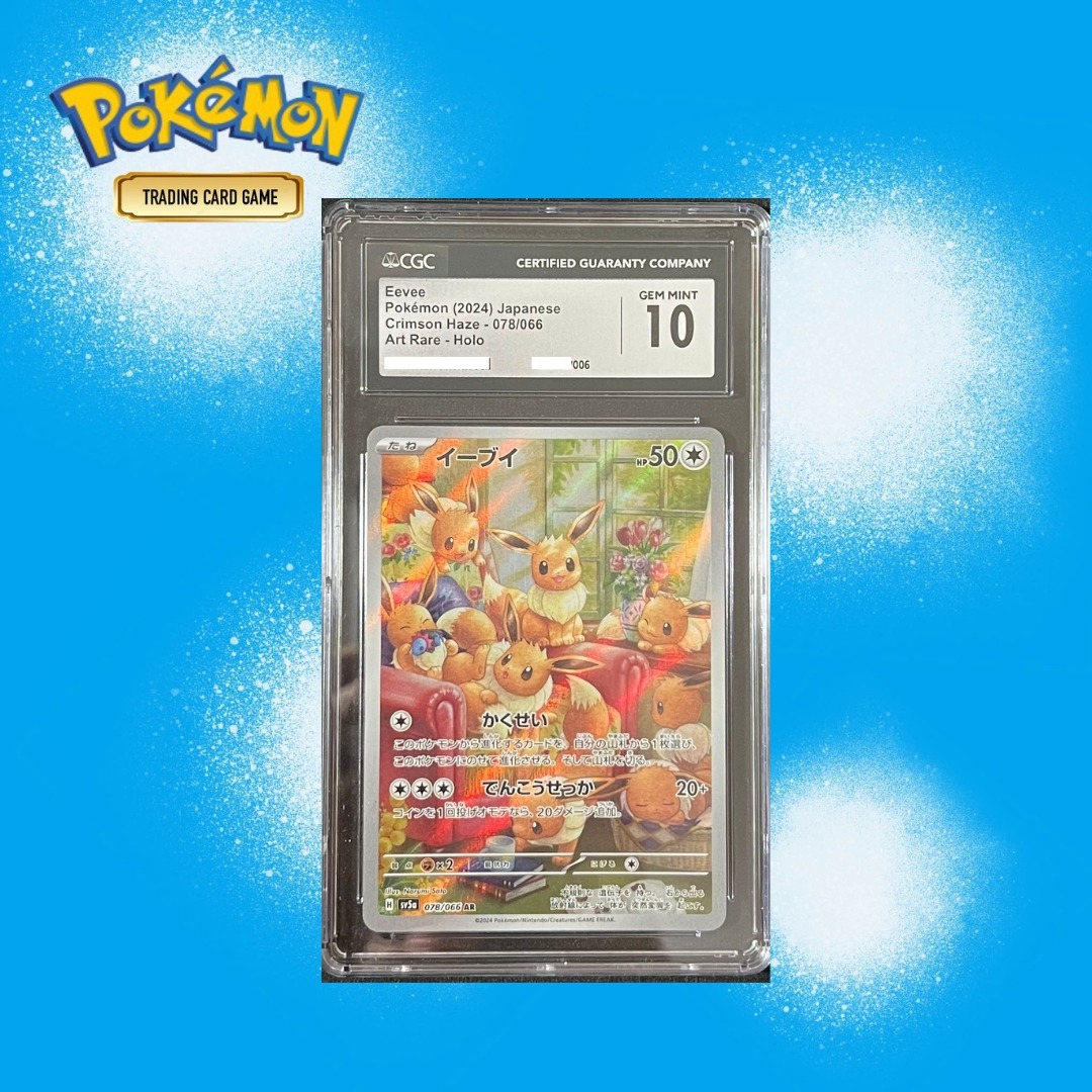 ‼️CGC 10 078/066‼️ 伊貝/伊布 AR イーブイ AR Eevee AR SV5a 緋紅薄霧 / クリムゾンヘイズ 鑑定卡 評分卡 2024 Pokémon card 寶可夢卡 ...
