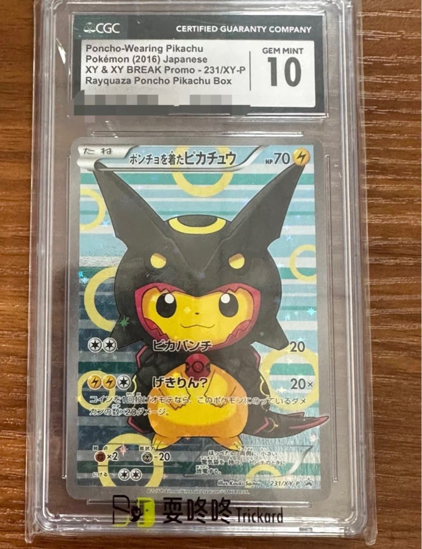 CGC 10 Japanese Poncho Pikachu Rayquaza Promo Card, Hobbies & Toys ...