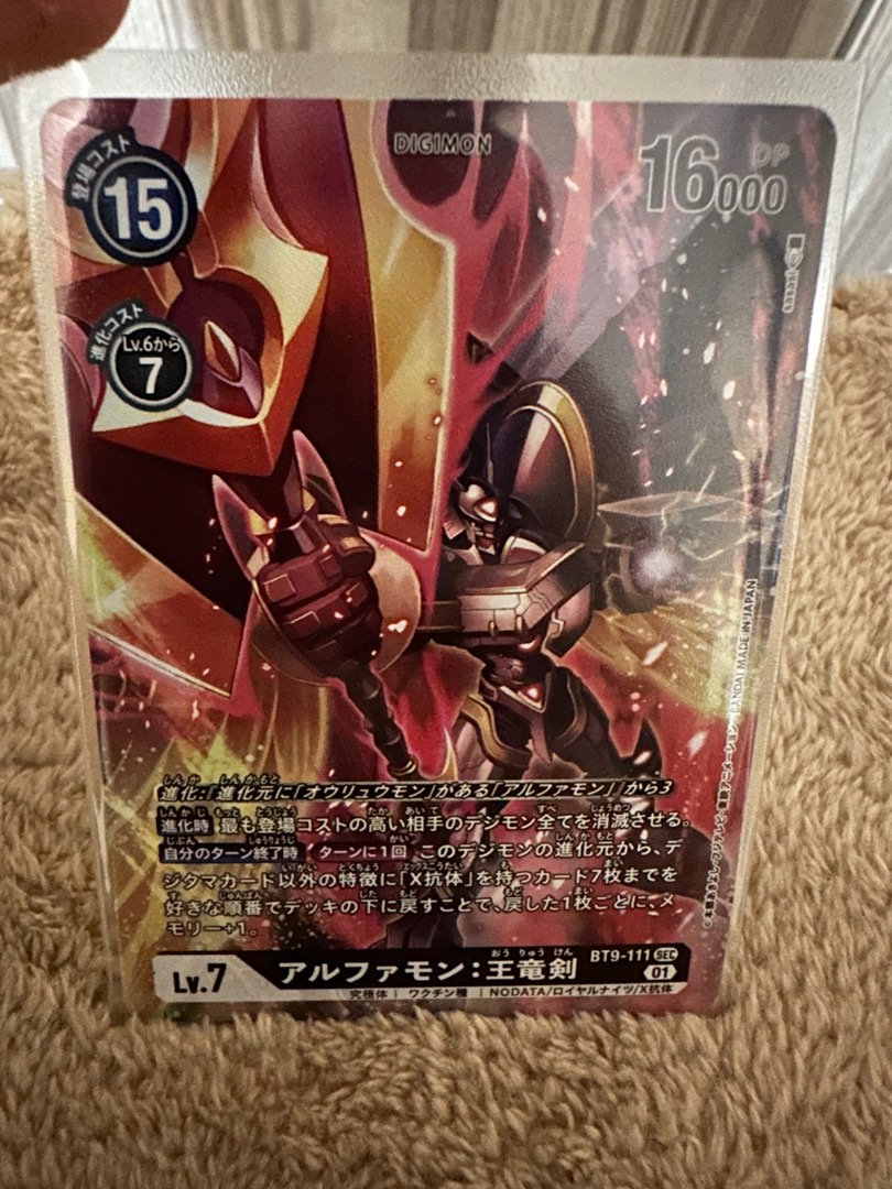 Digimon Card Game - Alphamon: Ouryuken BT9-111, Hobbies & Toys, Toys ...