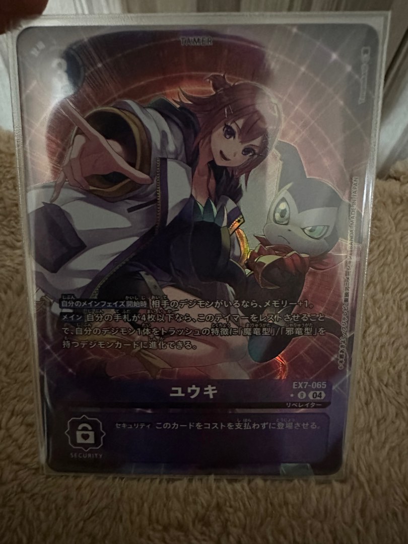 Digimon Card Game - Yuki EX7-065, Hobbies & Toys, Toys & Games on Carousell