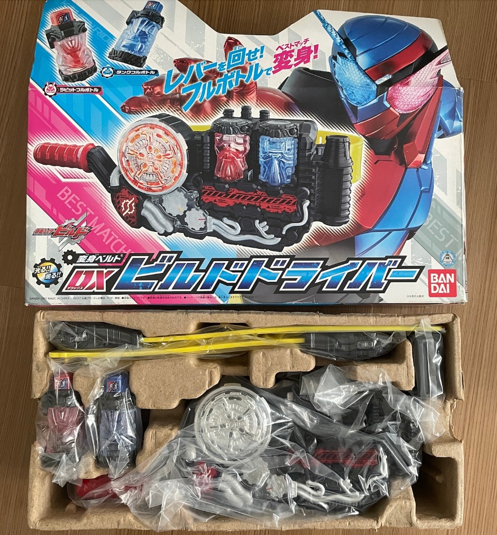 Kamen Rider DX Build Driver Masked, Hobbies & Toys, Toys & Games on ...