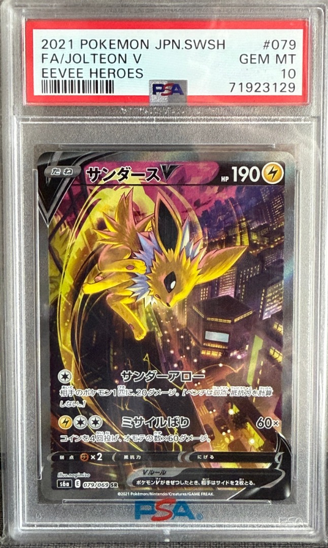 PSA 10 Jolteon V #79 Pokemon Japanese Eevee Heroes, Hobbies & Toys ...