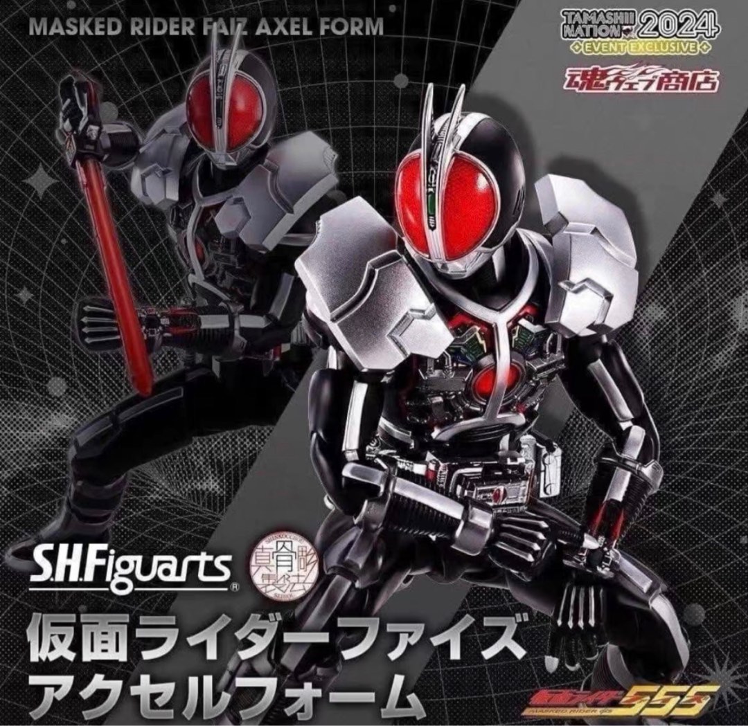 shf kamen rider faiz masked rider faiz 555 axel form s.h.figuarts skc ...