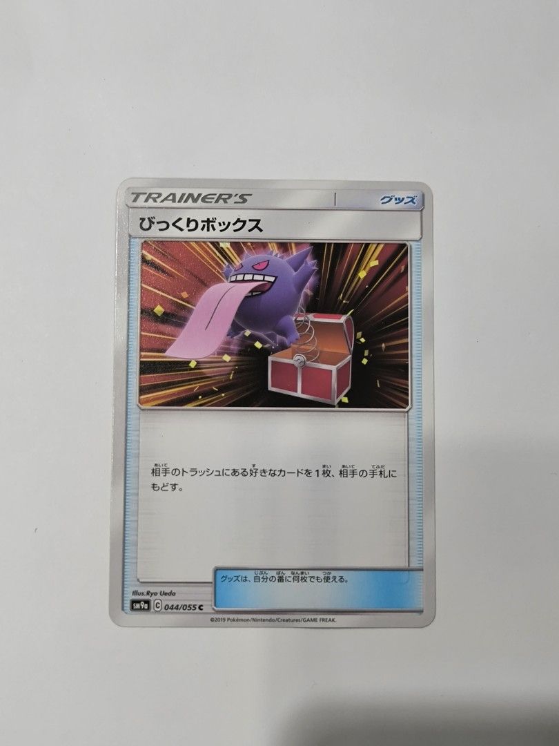 Surprise Box Gengar C SM9a - Night Unison 044/055, Hobbies & Toys, Toys ...