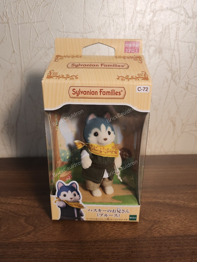 Sylvanian Families Husky Big Brother (Bruce), Hobbies & Toys, Toys ...