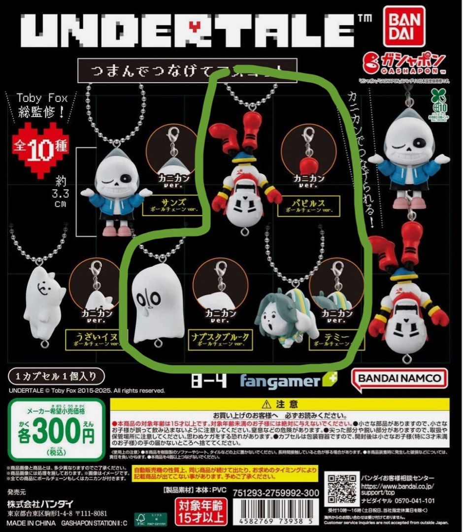 Undertale Gashapon Keychains, Hobbies & Toys, Toys & Games on Carousell