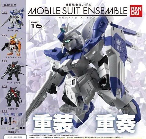 一套兩隻 高達扭蛋 Gundam Ensemble MSE 16 Hi-V + HWS 098+102, 興趣及遊戲, 玩具 & 遊戲類 ...