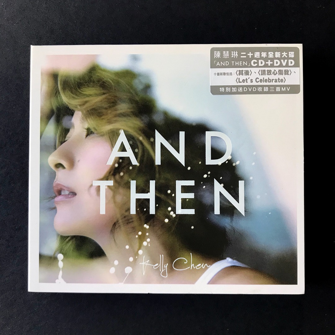 AND THEN CD + DVD / 陳慧琳, 興趣及遊戲, 音樂、樂器 & 配件, 音樂與媒體 - CD 及 DVD - Carousell