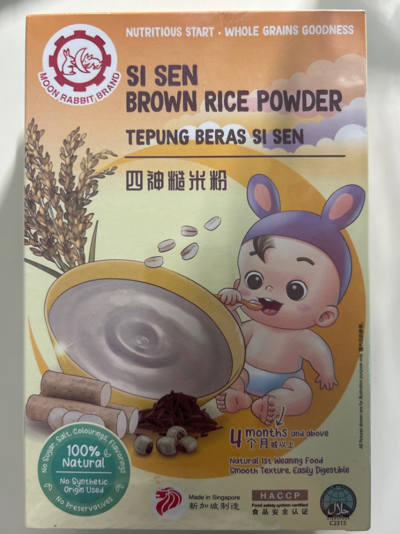 Brown rice powder, Babies & Kids, Nursing & Feeding, Weaning & Toddler ...