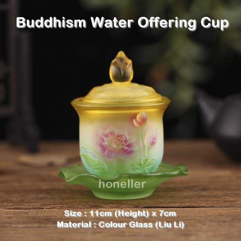 Buddhism Liu Li Lotus Water Offering Cup 瑠璃 连花供水杯 religious item ...