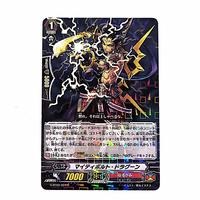 Cardfight!!! Vanguard - Mighty Bolt Dragoon, Toys & Collectibles ...