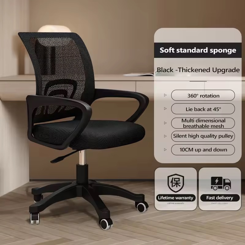Ergonomic Mesh Office Chair | Swivel Backrest Office Chair | Breathable ...