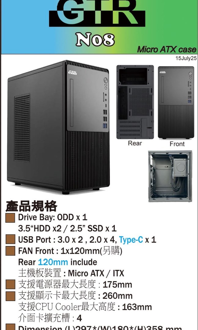 GTR MINI TOWER CASE N08, 電腦＆科技, 電腦周邊及配件, 電腦周邊產品 - Carousell