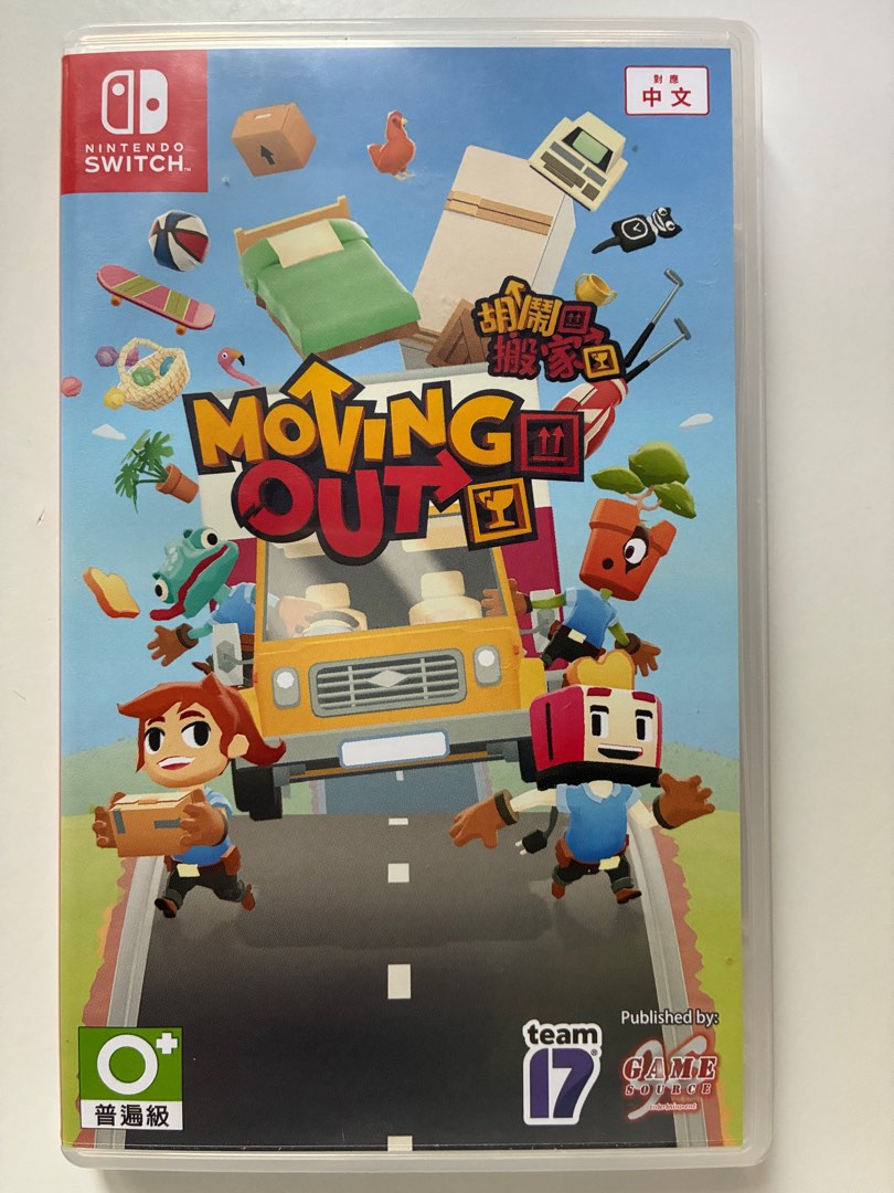 Moving out switch, 電子遊戲, 電子遊戲, Nintendo 任天堂 - Carousell