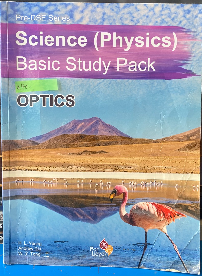 Pan Lloyds Science (Physics) Basic Study Pack, Optics (Pre-DSE Series ...