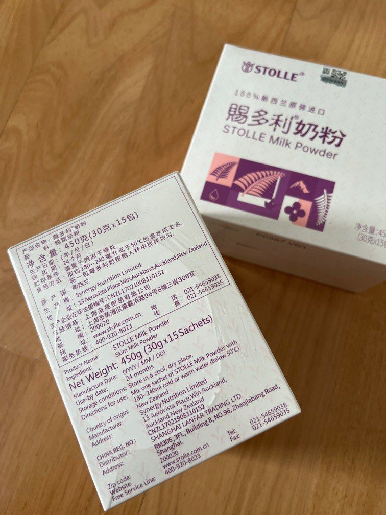 Stolle Milk Powder Authentic China Version (15 sachets / box), Health ...