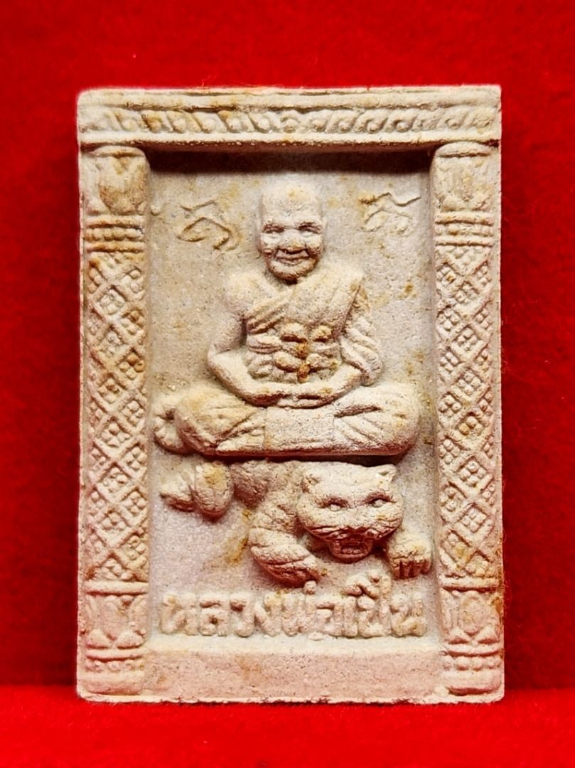 Thai Buddhist Amulet_Luang Pho Pern (sitting on a tiger), Wat Bang Phra ...