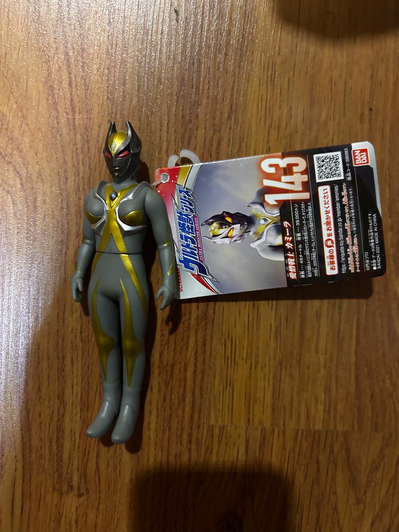Ultraman Sofubi Series 500 Carmearra, Hobbies & Toys, Toys & Games on ...