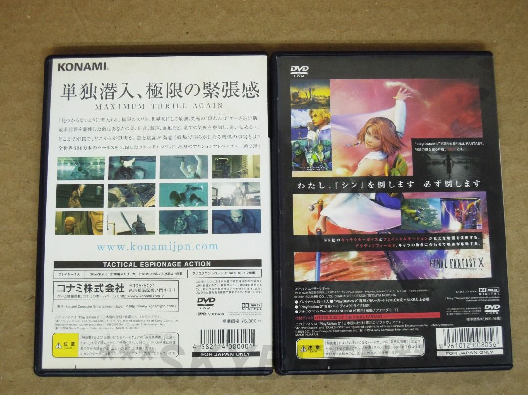 二手 中古 共兩隻 Playstation 2 PS2 Games 遊戲 Final Fantasy X / Metal Gear Solid ...