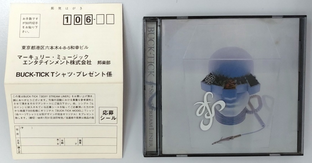 中古 CD Mercury PHCL 5089 Buck-Tick Sexy Stream Liner 日文歌 初回限定, 興趣及遊戲, 音樂 ...