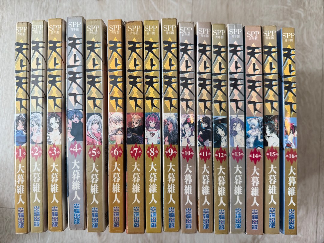 天上天下漫画 Tenjo Tenge Manga Collection (Vol 1-16) Incomplete, Hobbies ...
