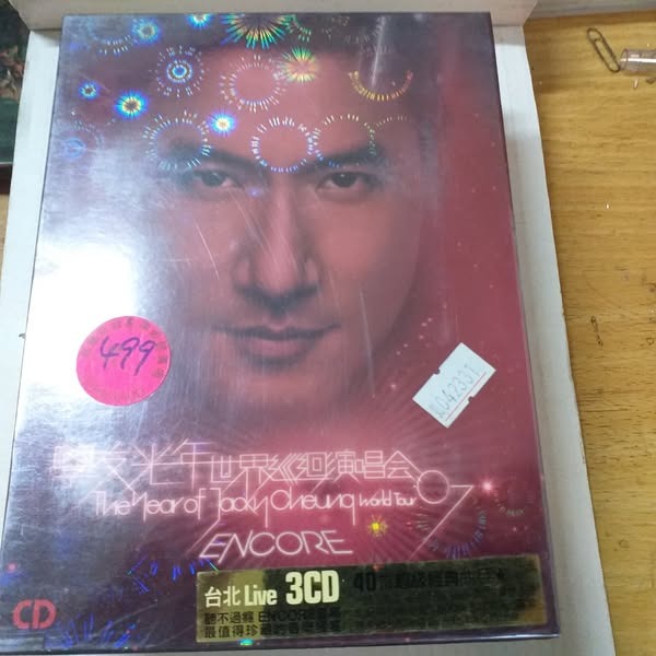 張學友學友光年世界巡迴演唱會 The Year of Jacky Tour 紅色3cd現場演唱vocal版未拆絕版, 書籍、休閒與玩具, 樂器 ...