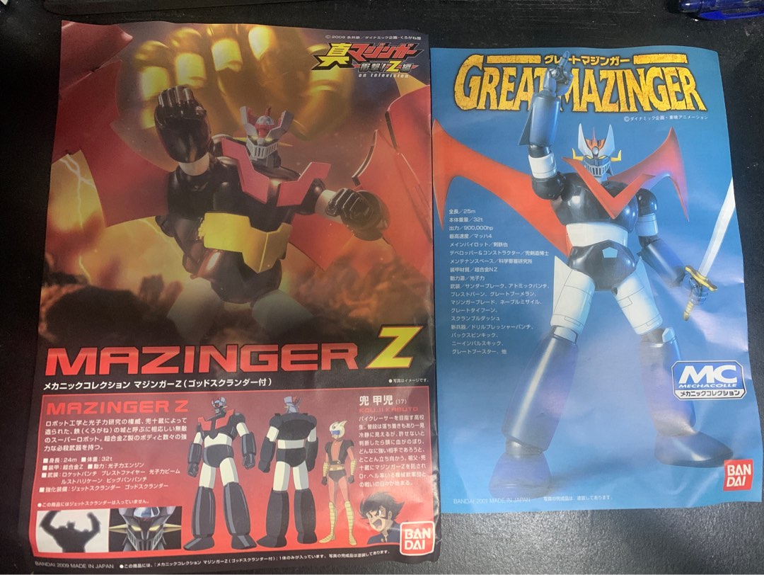 Fire Sales! Bandai Mazinga Z (Giant Fist) and Great Mazinger Model kits ...