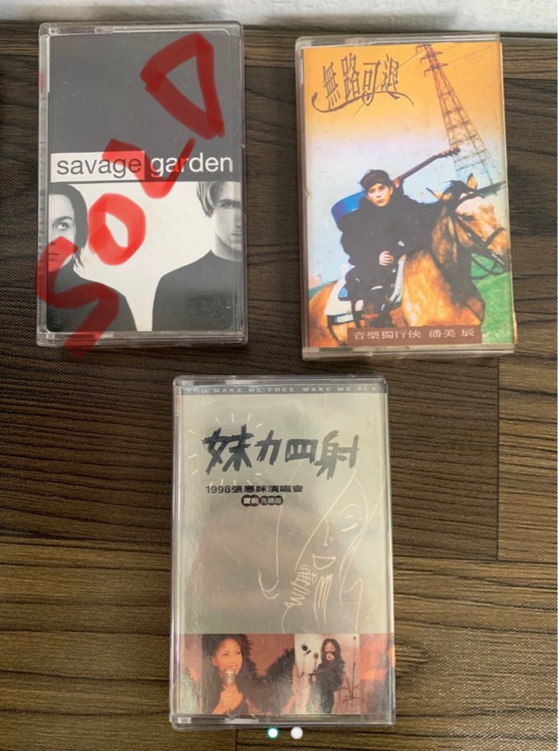 Cassette Tapes - AH MEI , PAN MEI CHEN, Hobbies & Toys, Music & Media ...