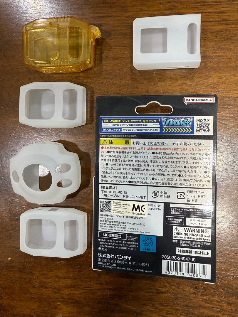 Digimon Pendulum color V3 Nightmare Soldier New + Cases, Hobbies & Toys ...