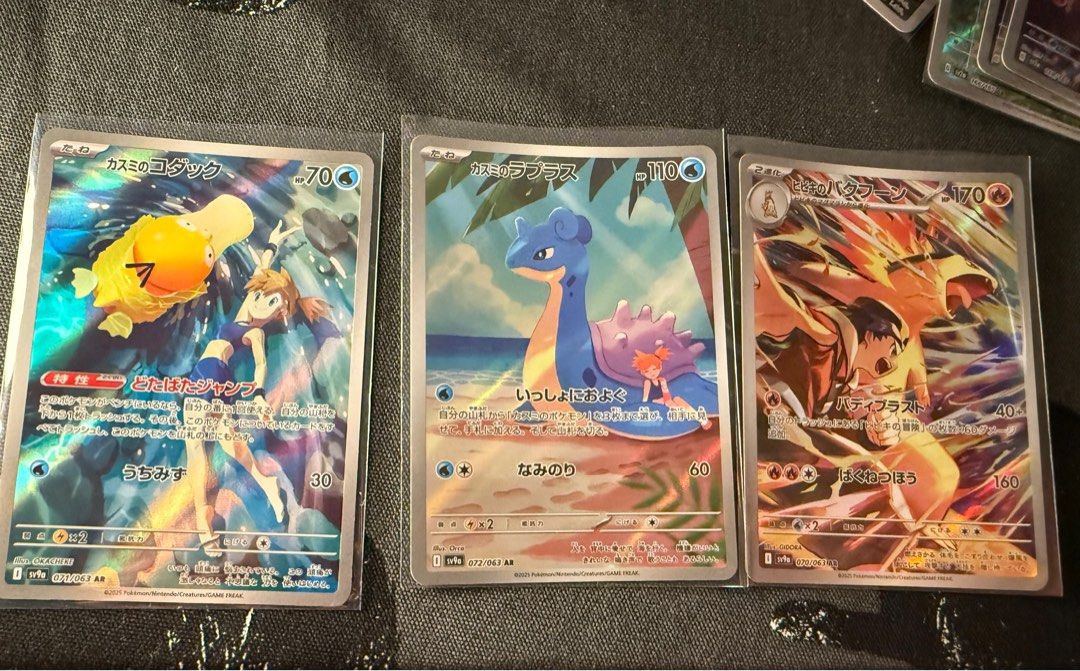 pokemon 072 set