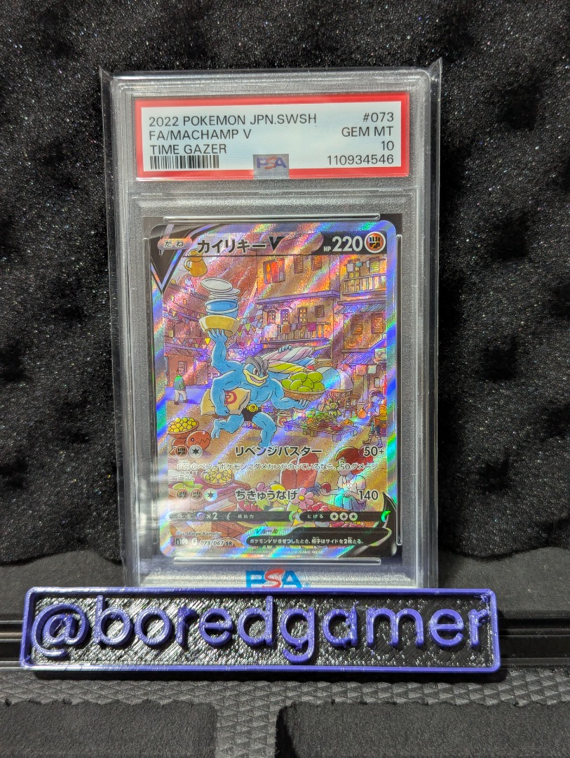 Machamp SR Time Gazer PSA 10, Hobbies & Toys, Toys & Games on Carousell