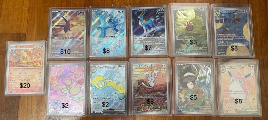 Pokemon Cards from 151, Destined Rivals, Terrestrial Festival, Black ...