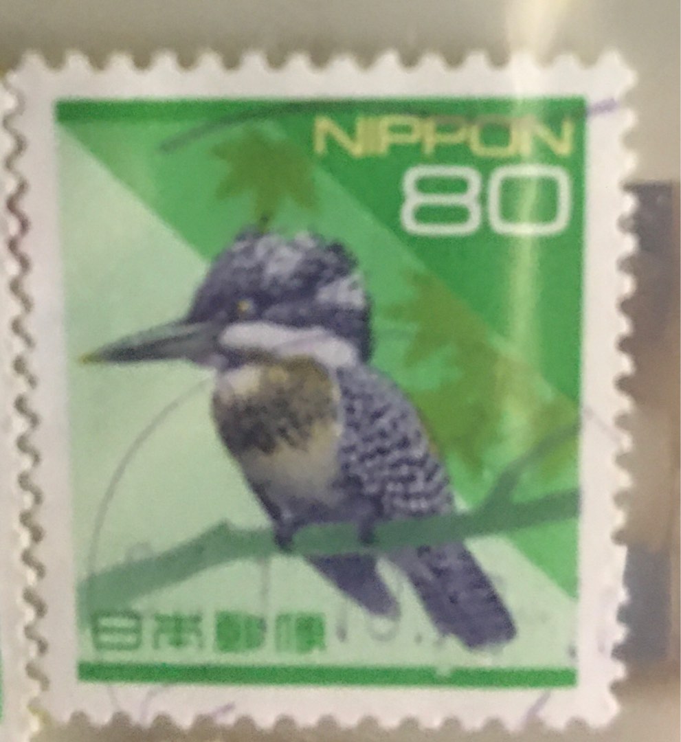 Postage stamp Japan 1994 Definitive Issue - Birds, Japanese White-Eye ...